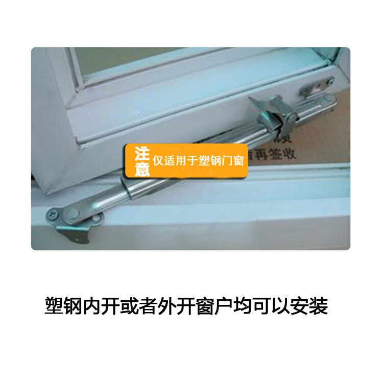 Stainless steel telescopic wind support window lim... – Grandado