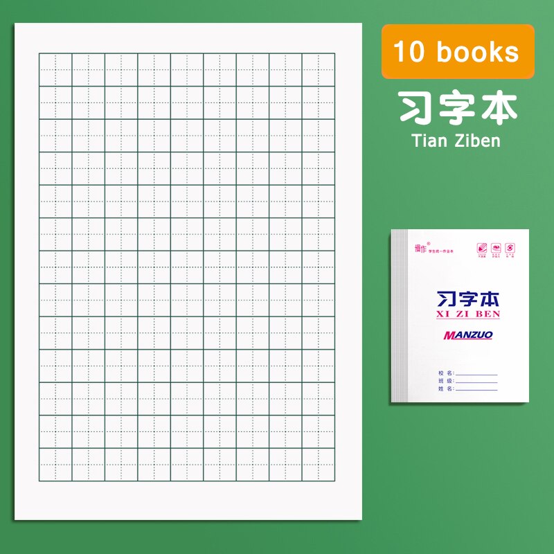 Students Handwriting Chinese Character Practice No... – Vicedeal