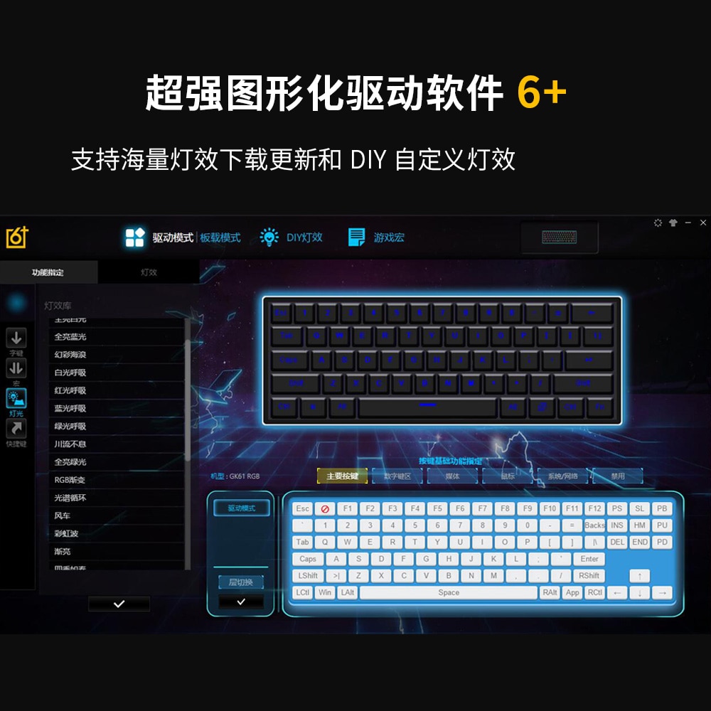 GK61 swap PCB mechanical keyboard GH60 RGB Backlig... – Grandado