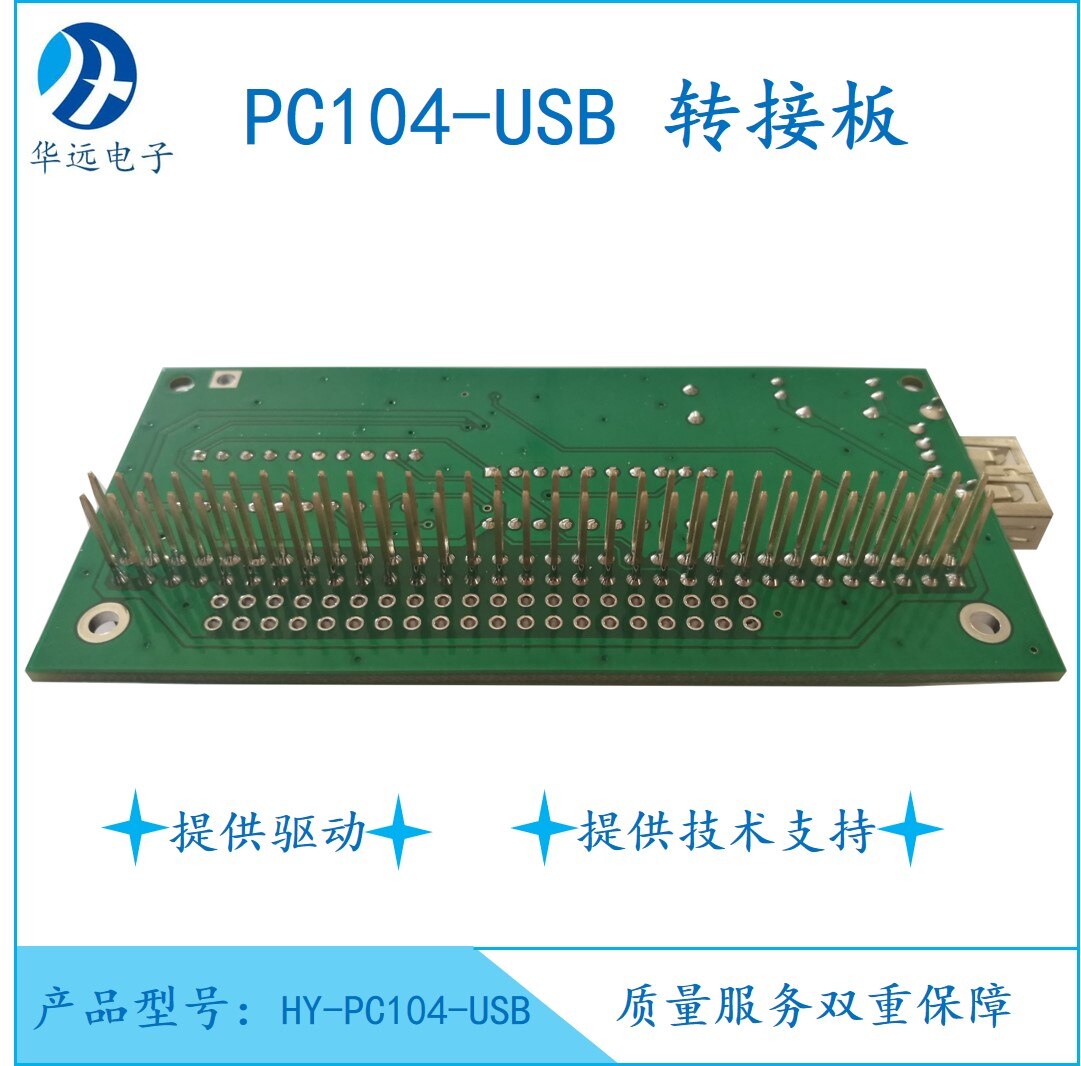 PC104 to USB PC104 Interface to usb interface IPC ... – Grandado