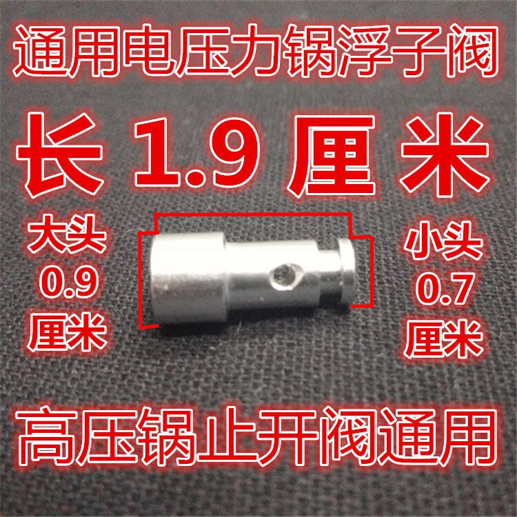 Elektrische Snelkookpan Accessoires Stop Open Klep... – Grandado