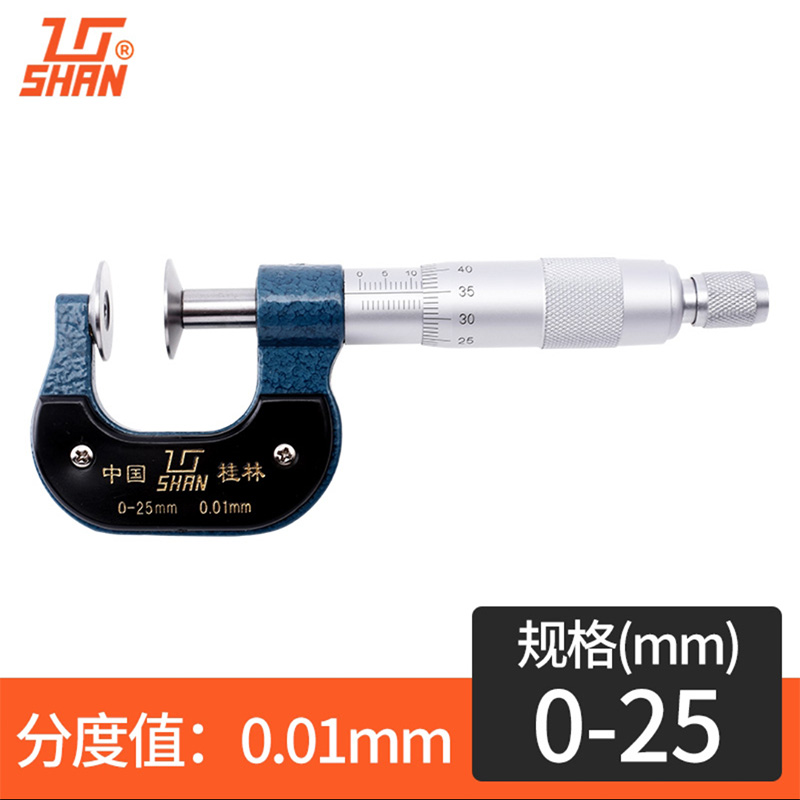 Disc Micrometer 0-25mm 25-50mm 50-75mm 75-100 Outs... – Grandado