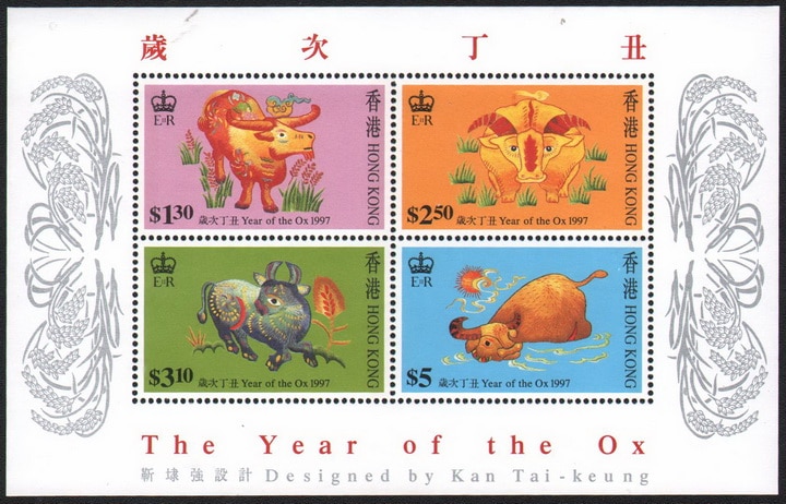 4 STUKS SET Het Jaar Van Ox 1997 Souvenir Sheet Br... – Grandado