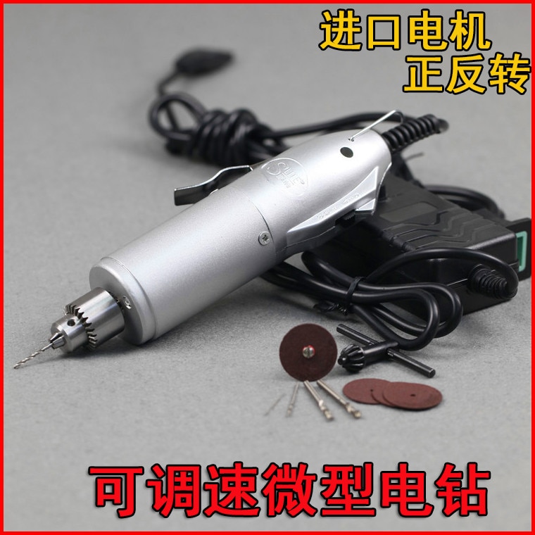 Micro electric hand drill / adjustable variable sp... – Vicedeal