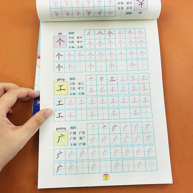 100 Pages/Book Chinese Character Practice Copybook... – Grandado