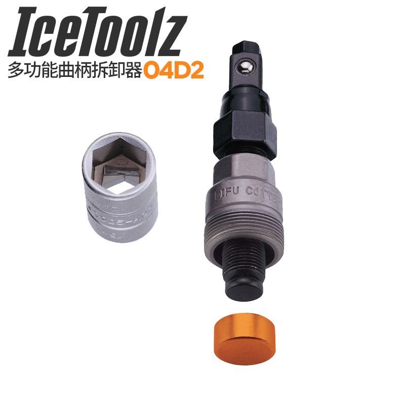 IceToolz Ice Toolz Bicycle 04D2 Crank Extractor Bi... – Grandado