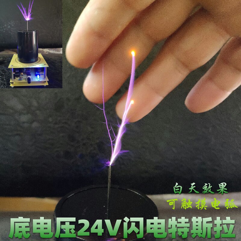 Mini Tesla coils 24V7cm artificially initiated lig... – Vicedeal