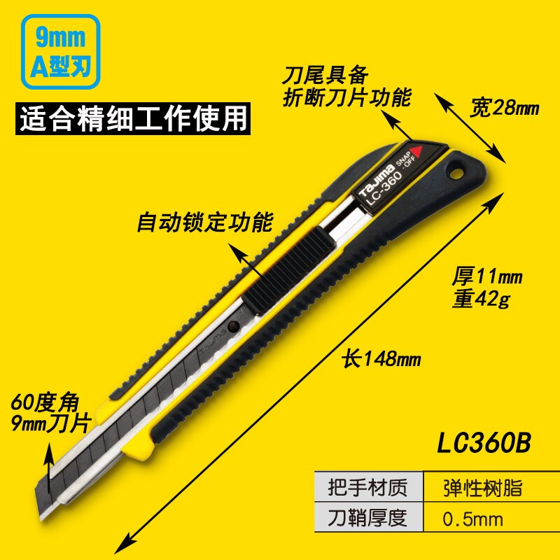 Japan Tajima utility knife industrial use paper cu... – Grandado