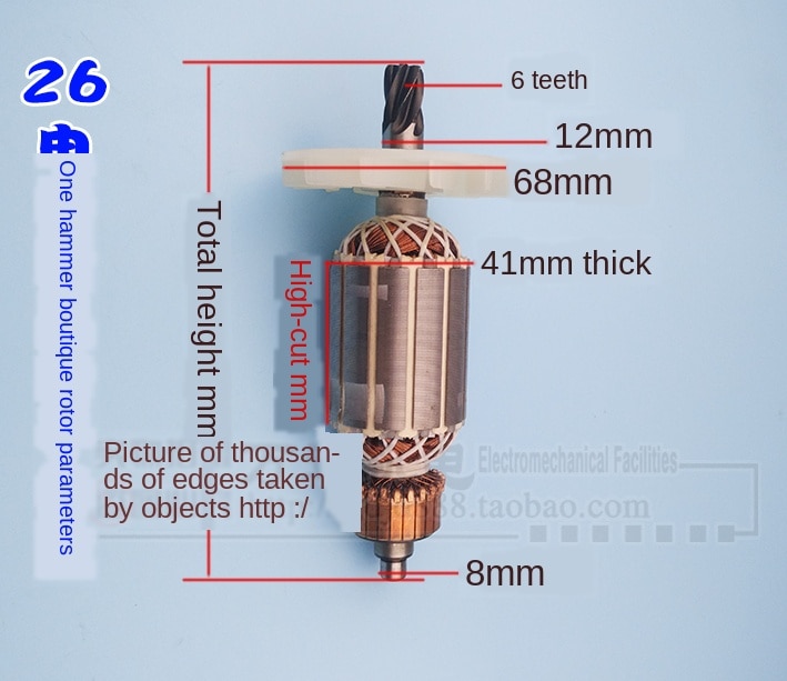 26 electric hammer rotor 6 teeth all copper high p... – Grandado