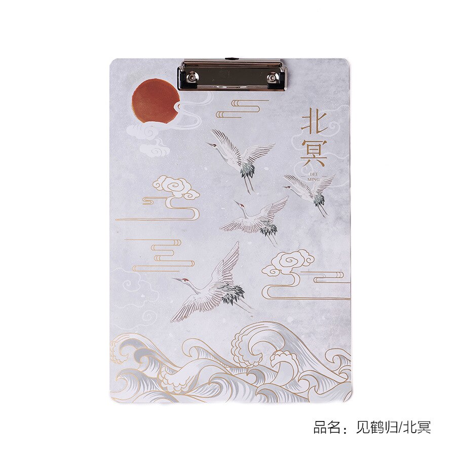 Bloem Fog Vliegende Kraan Retro Serie Map Board A4... – Grandado