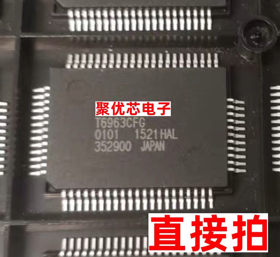 T6963C T6963CFG T6963 6963C Ic T6963 – Grandado