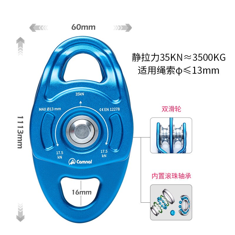 P322 Outdoor climbing pulley cross double pulley h... – Vicedeal