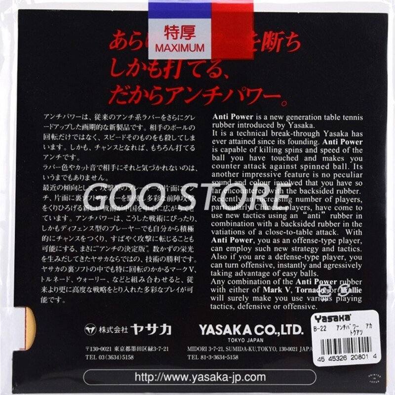 Yasaka Anti Power Anti Spin Table Tennis Rubber Pi... – Grandado