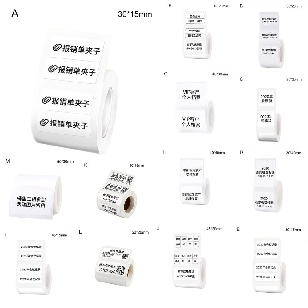 B21/B3S Tab Paper Adhesive Thermal Sticker Paper S... – Grandado