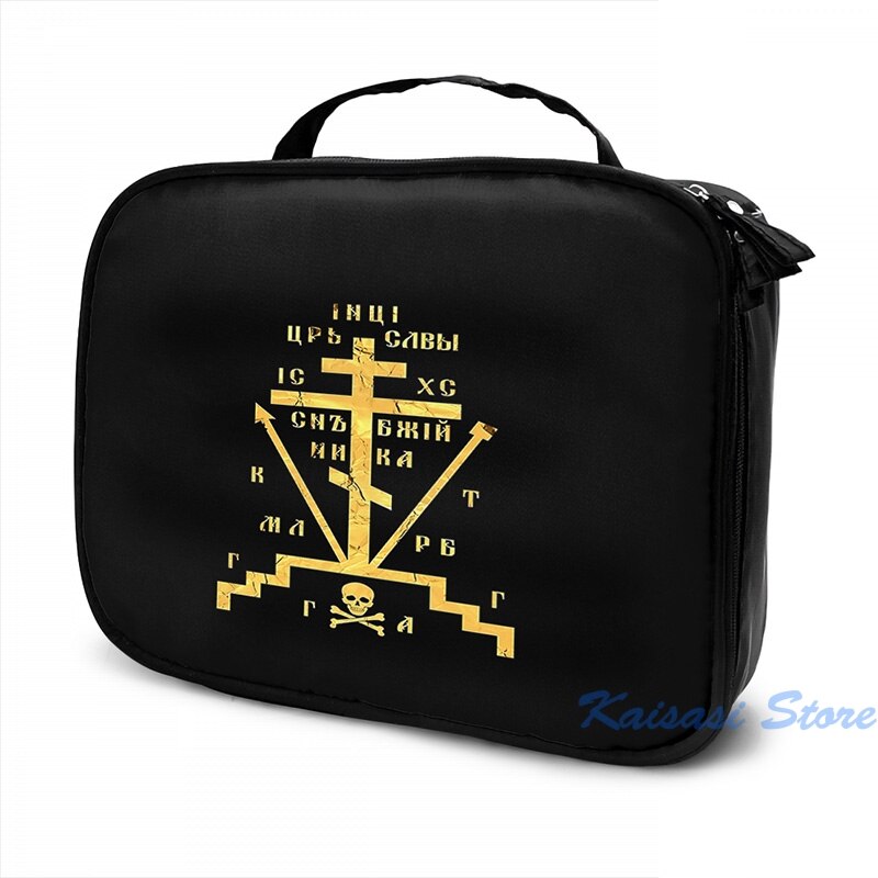 Calvary Cross of Russian Orthodox Church USB Charg... – Grandado