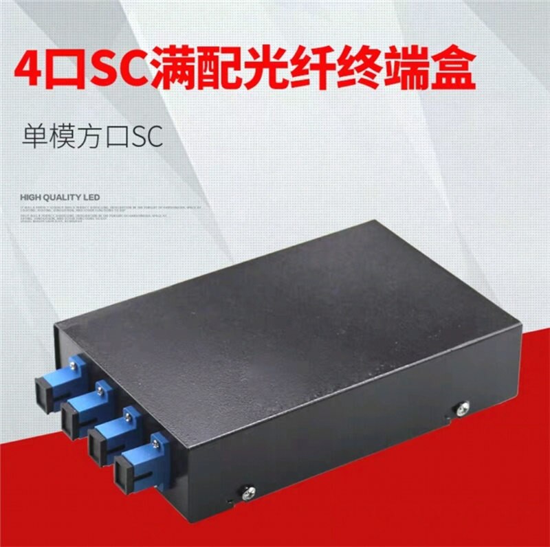 2pcs 4core fiber optic termination box full instal... – Grandado