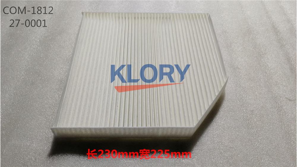 8100240XSZ08A air filter For Great wall Haval H2 – Vicedeal