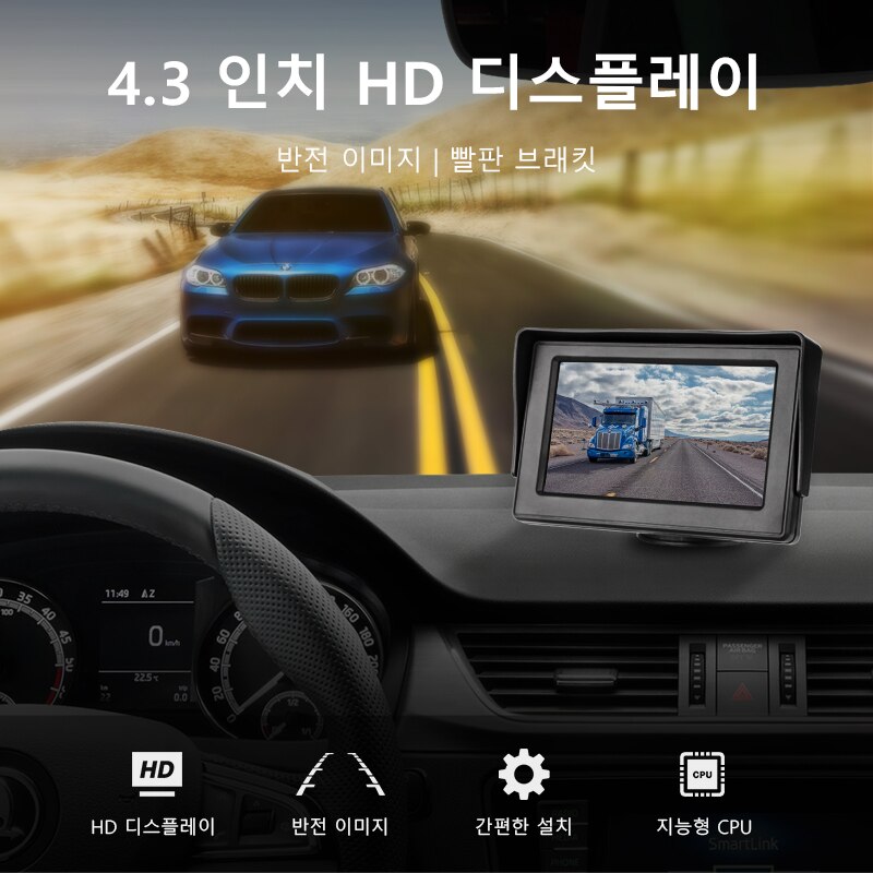 Jansite 4.3 "Bedraad Auto Monitor Tft Lcd-scherm C... – Vicedeal