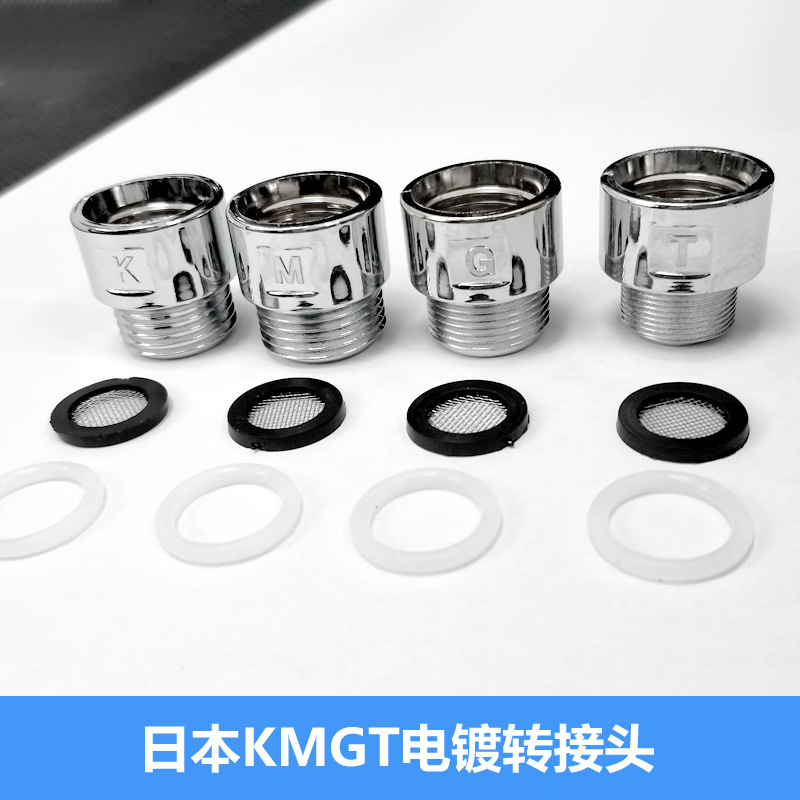 4Pcs Draad Connector Douche Adapter Water Kraan Co... – Vicedeal