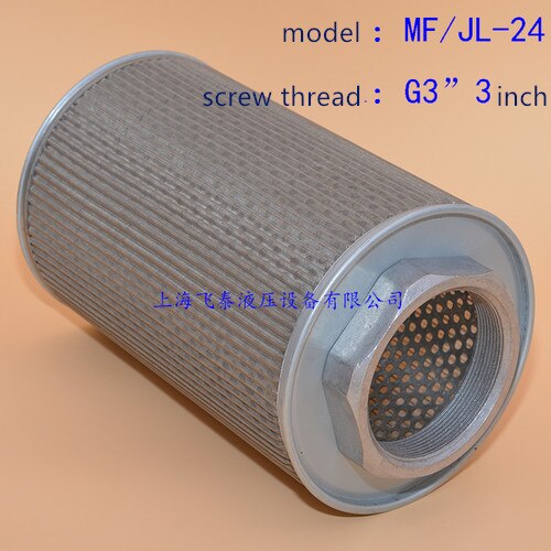 Hydraulic Oil Absorbing Filter Oil Screen Filter C... – Grandado