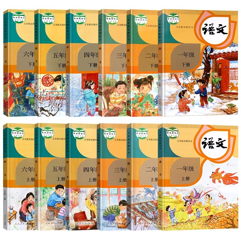 24 Chinese Textbooks, Chinese, Mathematics, Grade ... – Grandado