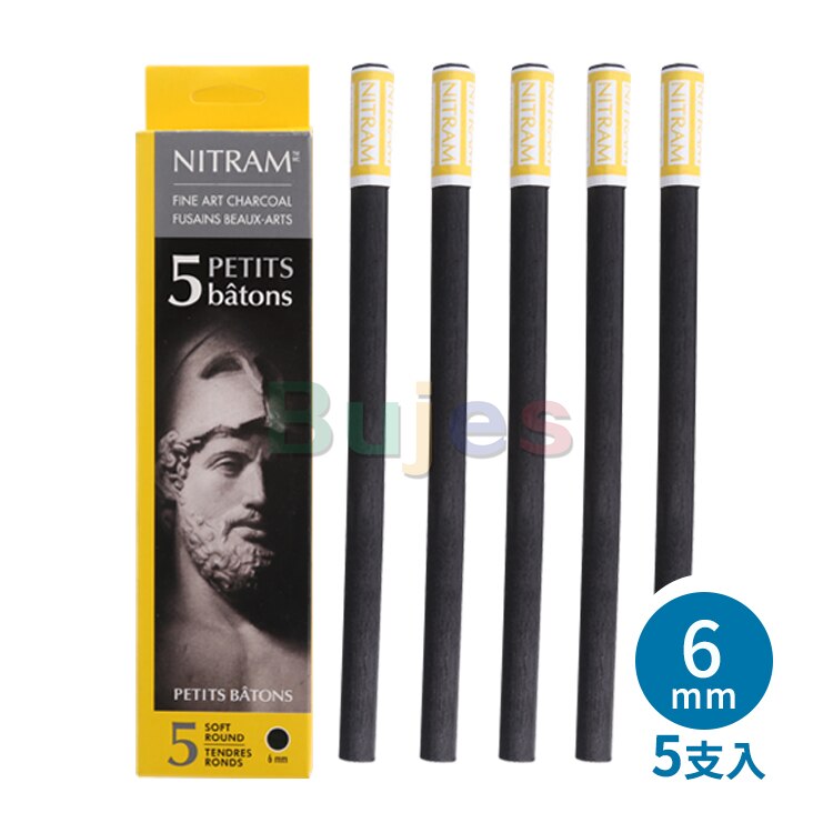 Original Canada Nitram Sketching charcoal bar Roun... – Vicedeal