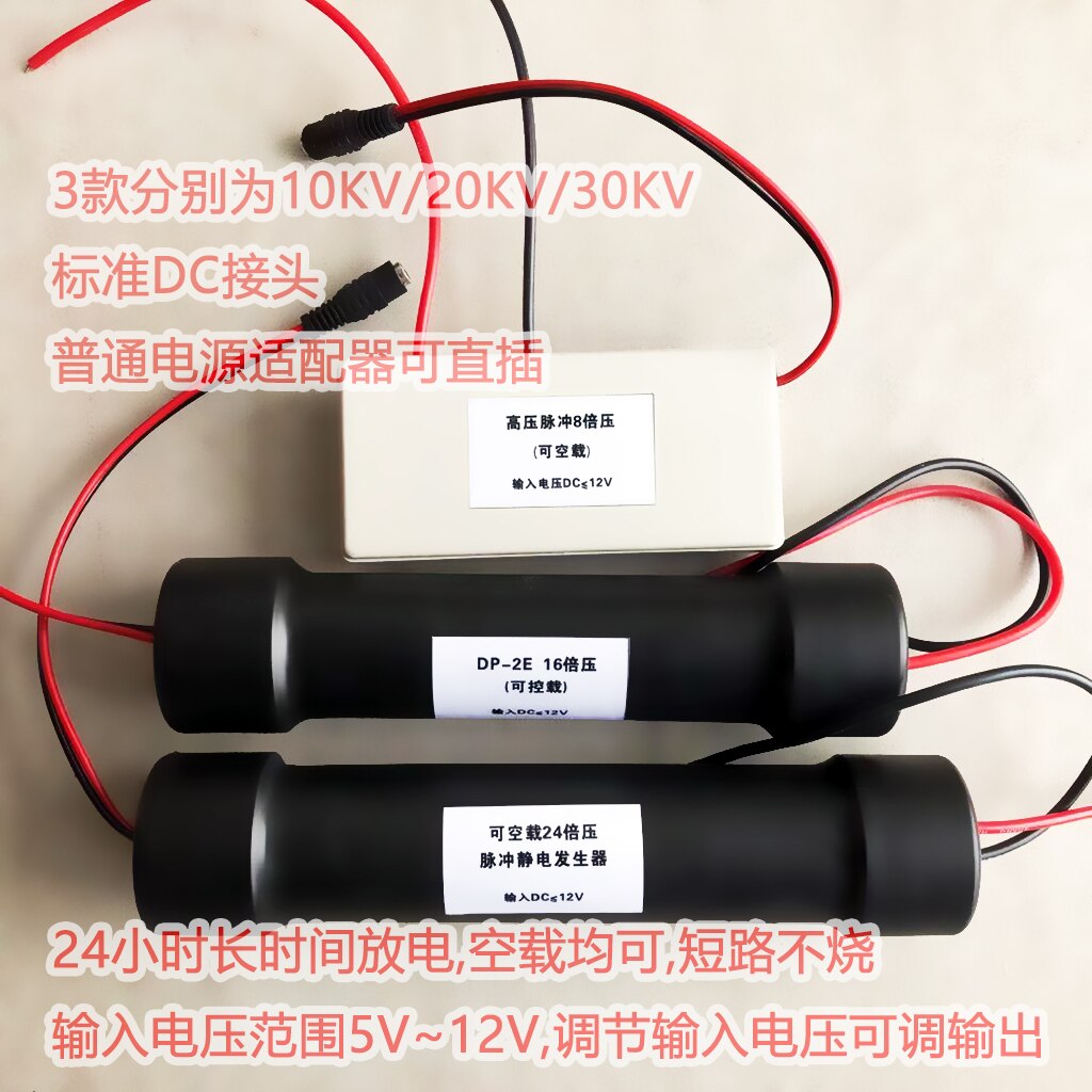 10KV/20KV/30KV scientific research special DC high... – Grandado