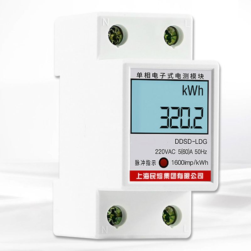 Home 80A LCD Digital Single Phase Energy Meter Mul... – Vicedeal