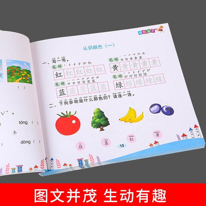 Preschool Chinese Learning Books Chinese Books for... – Vicedeal