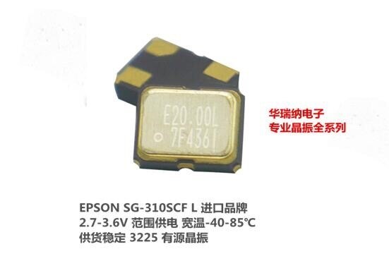Epson SG-310 20 M 20 Mhz 20 000 Mhz 3.3V 3225 Osci... – Grandado