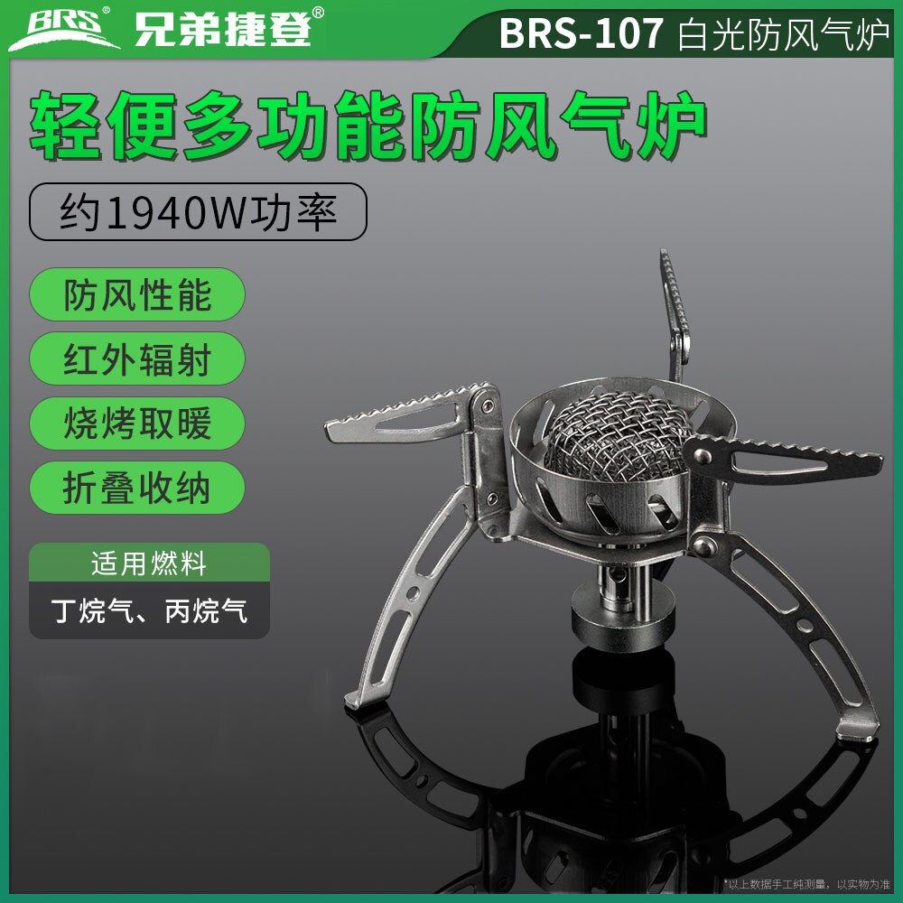 BRS Outdoor Stove Hiking Camping Equipment Persona... – Grandado
