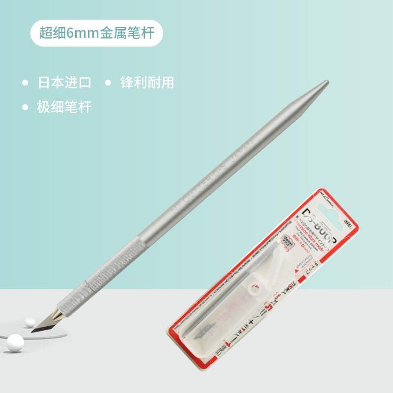Japan NT Cutter ultra-fine carving DS-800P pen kni... – Grandado