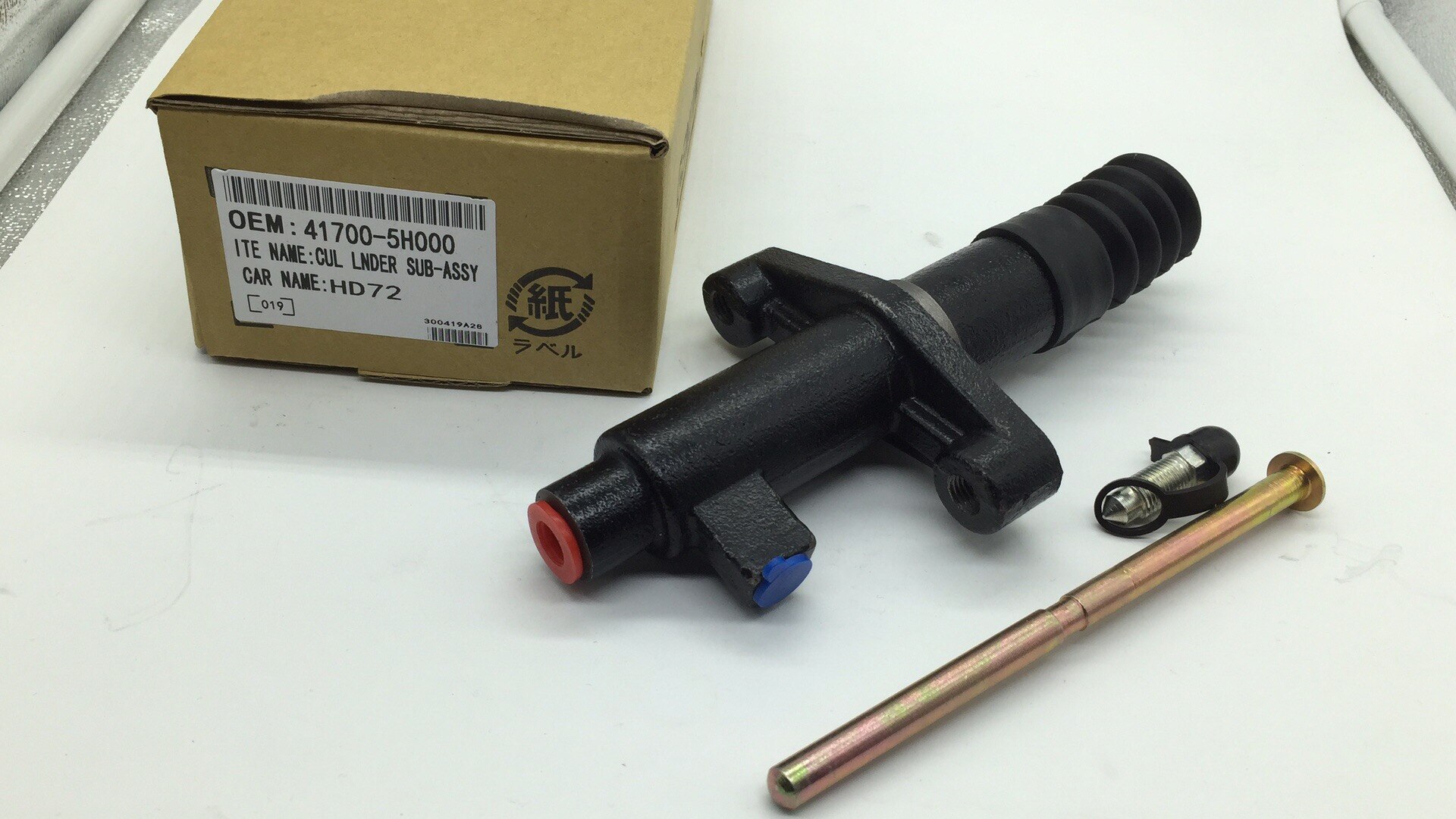 Bil hovedcylinder lastbil reservedel udskiftning t... – Grandado