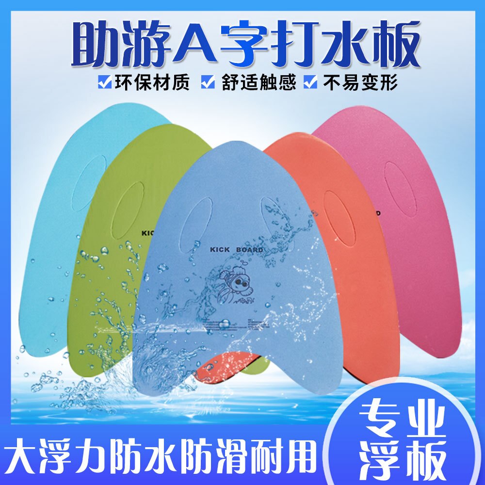 Rui ling raiying Selectable Color General Eva Tria... – Vicedeal