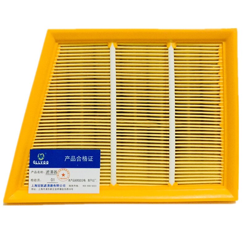 Auto Luchtfilter Voor Ford Ecosport 1.5L OEM 8V21-... – Grandado