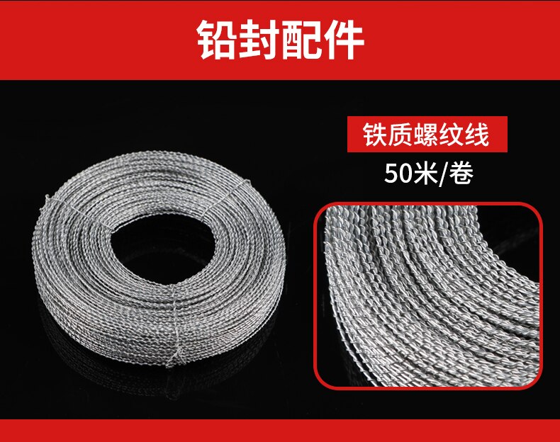 30M/Roll Copper seal wire 50M/Rool Iron wire Two S... – Grandado