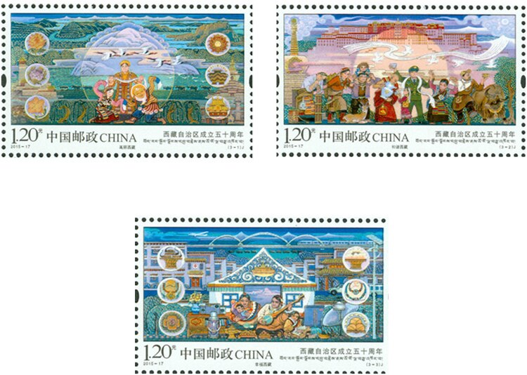 3 PCS Set 50 Years Of Tibet Autonomous Region -17J... – Grandado