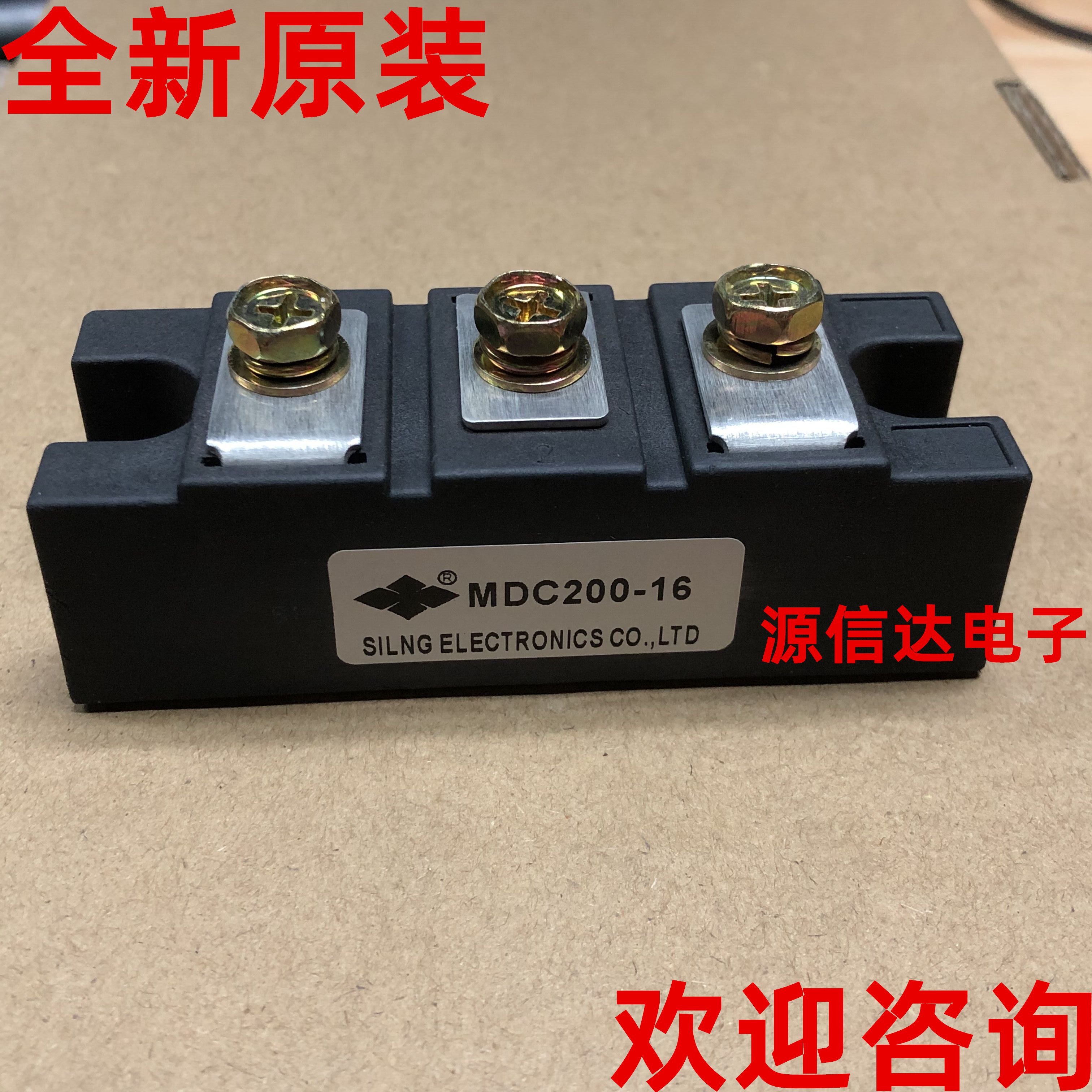 Brand original MDC200-16 200A 1600V rectifier free... – Grandado