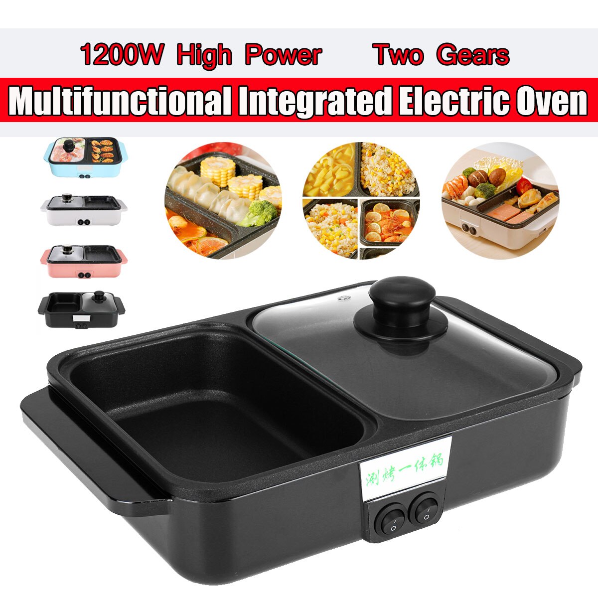 1200W 220V 2 in 1Mini Electric Cooking Pot Machine... – Vicedeal
