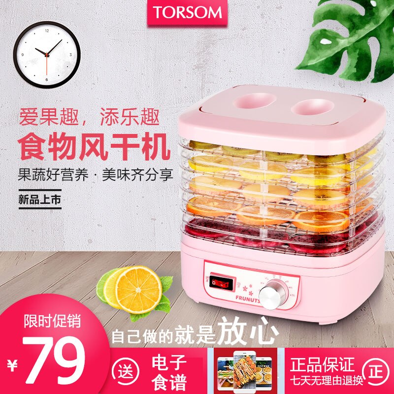 Dried Vegetables Herb Meat Food Dehydrator Househo... – Vicedeal