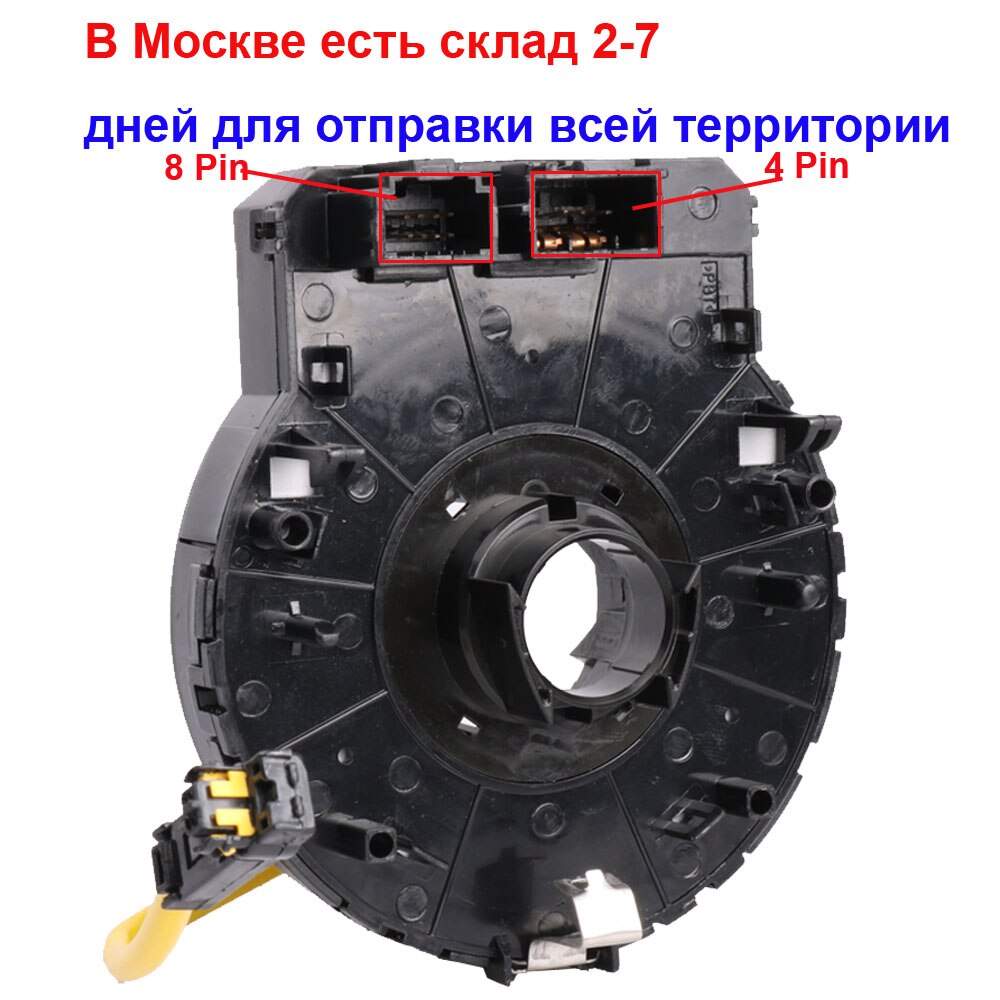 93490-2H300 934902H300 93490 2H300 93490-3H000 For... – Vicedeal