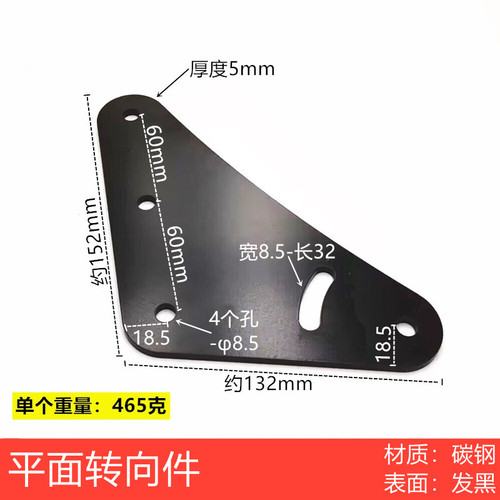 Racing Simulator Display Screen Fastener Triple Br... – Vicedeal