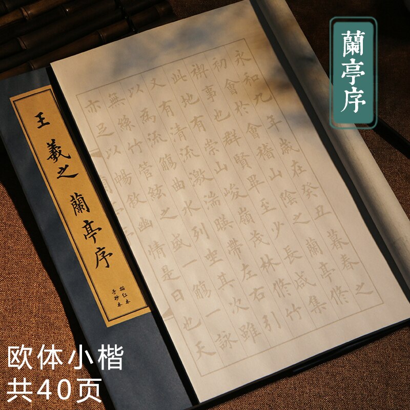 Classical Calligraphy Copybook Chinese Soft Brush ... – Grandado