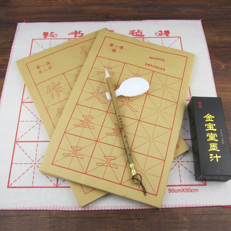 Student Copybook 240sheets Calligraphy Practice Xu... – Vicedeal