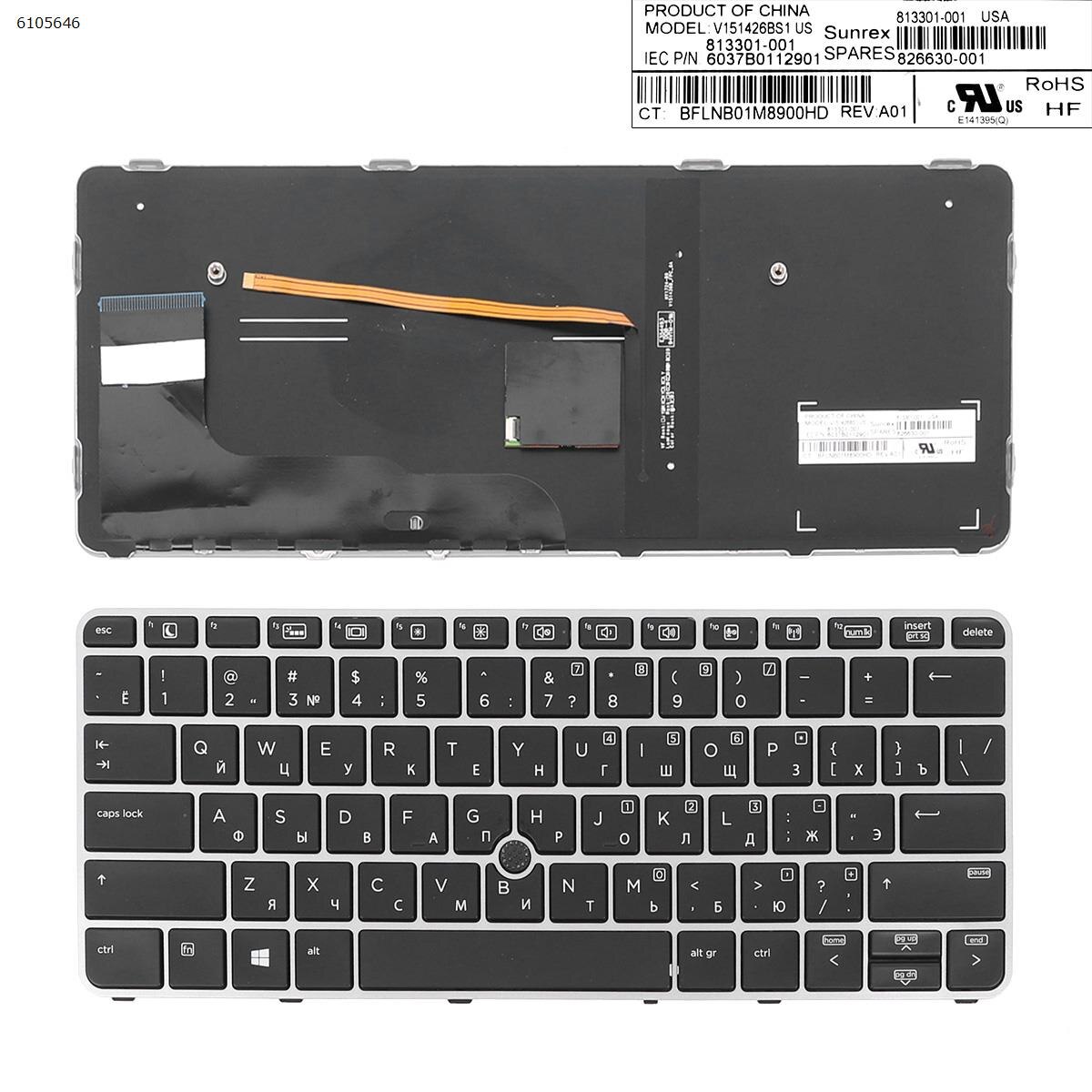 RU Russian Replacement Keyboard For HP EliteBook 7... – Grandado