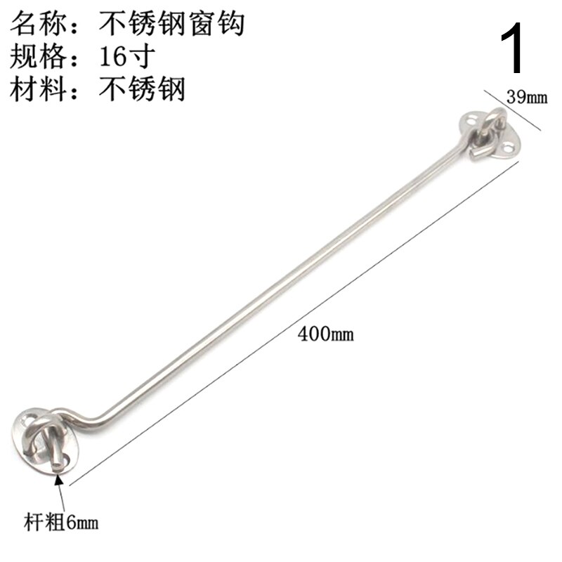 1X Stainless Steel Window Lock With Hook Door Eye ... – Grandado