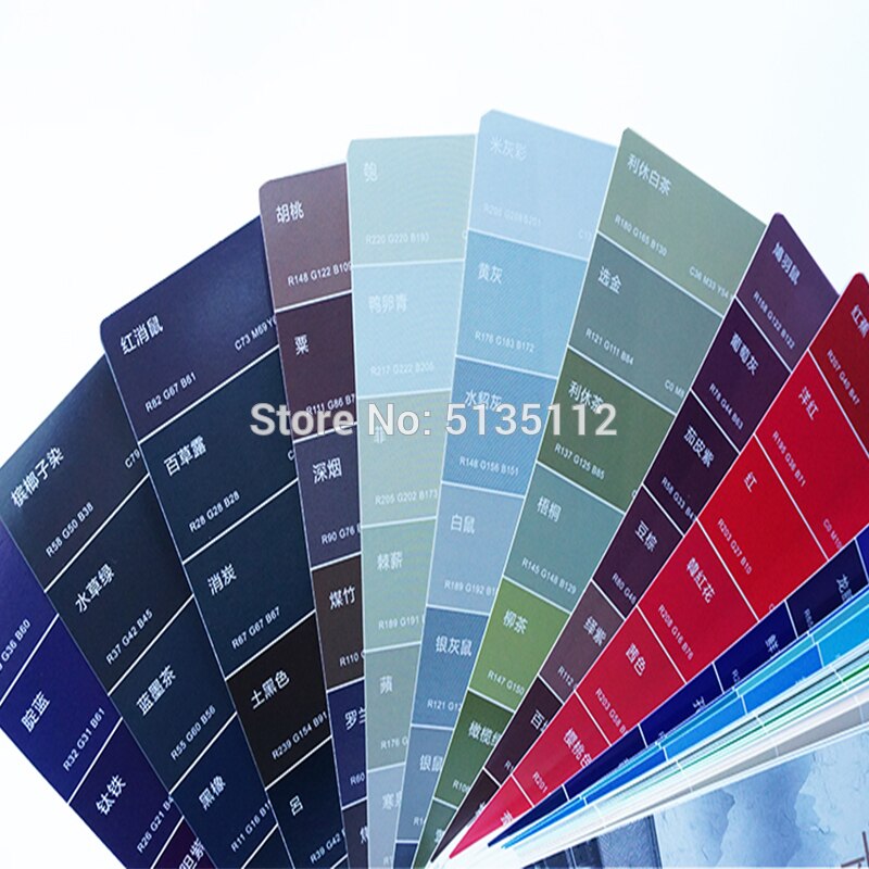 Chinese Paper Card CMYK Color Card Traditional Col... – Vicedeal