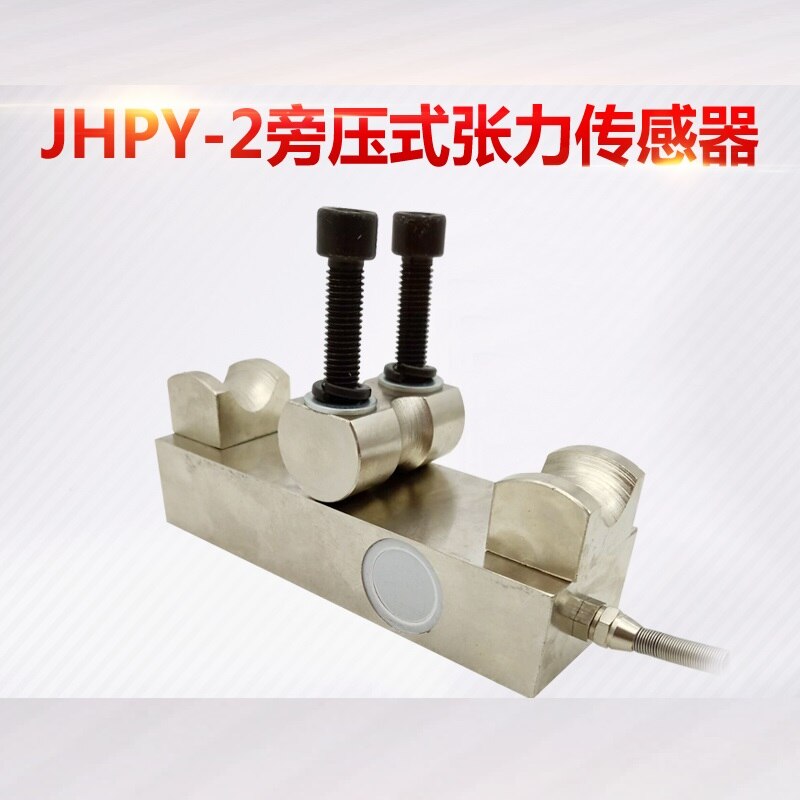 Lifting weight limiter Side pressure type tension ... – Grandado