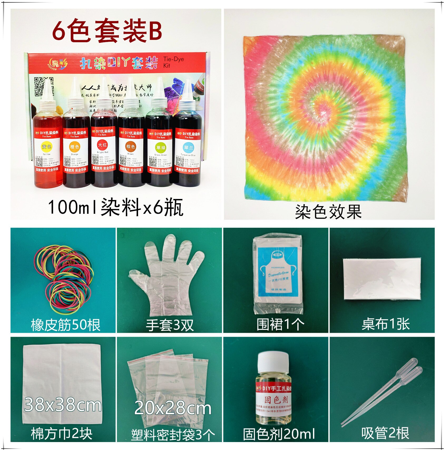 Cold dyed liquid tie-dye dye set handmade diy tie-... – Grandado