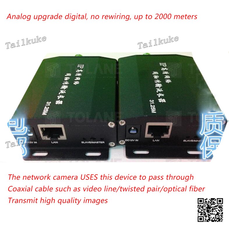 IP Network Coaxial Extender Elevator Dedicated Ana... – Grandado